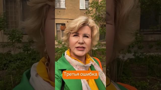 3 самых частых ошибки начинающих игропрактиков