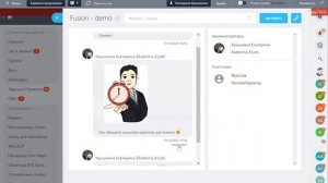 Модуль для Битрикс24 - Fusion: Telegram чаты