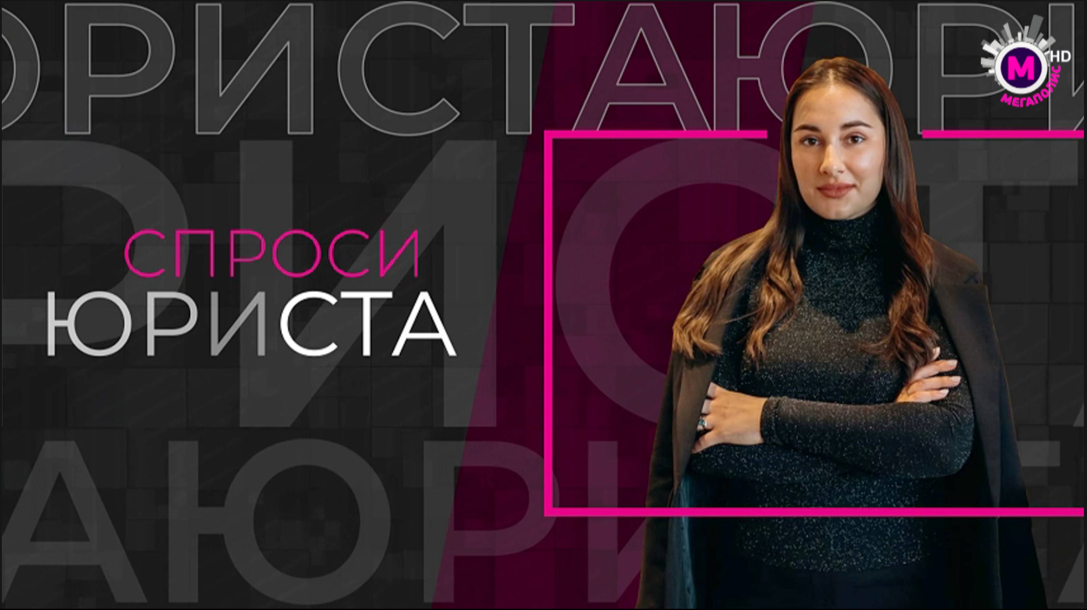 Спроси юриста Продажа долга