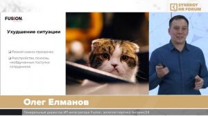 Сплошные форс-мажоры: управляем командой в эпоху турбулентности