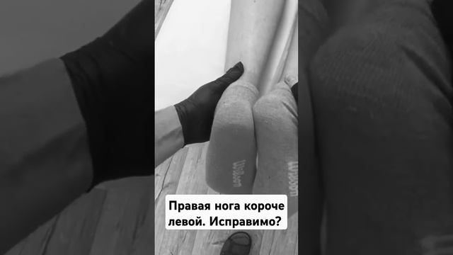 Костоправ в Челябинске +79954754456