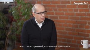 Олег Елманов в гостях у Игоря Манна в программе «Битрикс24 спрашивает»