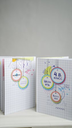 Выпускной альбом для 4 класса "Школьная Клетка" на 6 страниц