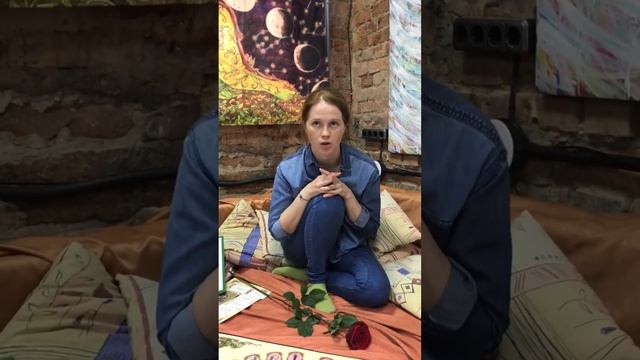 "Красный Шатер" женская трансформационная игра -отзыв с уровня девочка