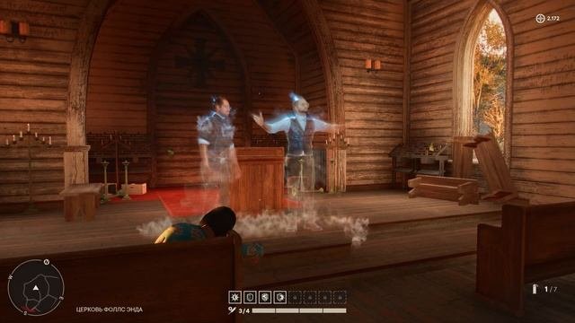 ИОСИФ: КОЛЛАПС | FAR CRY 6 ДОПОЛНЕНИЕ | #8