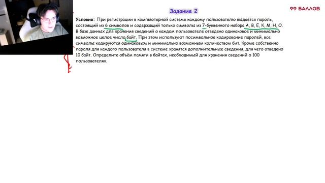 ЛМ Артём