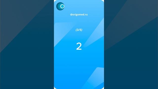 Ты косметолог? Проверь свои знания ✨ Квиз для врачей и косметологов #shorts #short