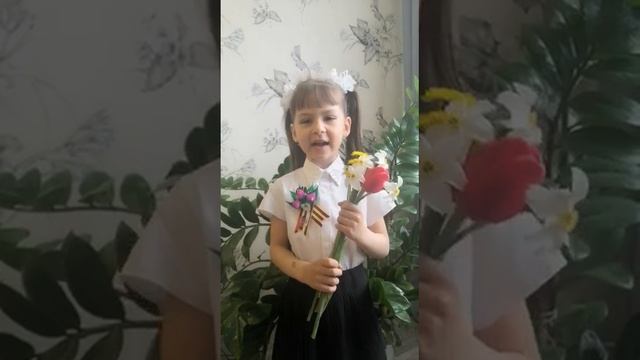 Строки, опалённые войной  Читает Власюк Анна 5лет Дс Радость средняя группа Звёздочки