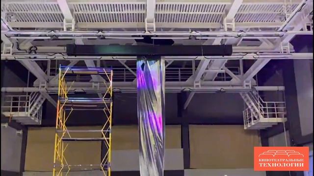 Моторизированный проекционный экран для ГБУ ЦССВ им. Никулина