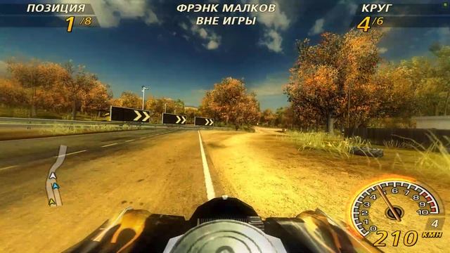 FlatOut 2 - Street Survival Cup - Уровень 2