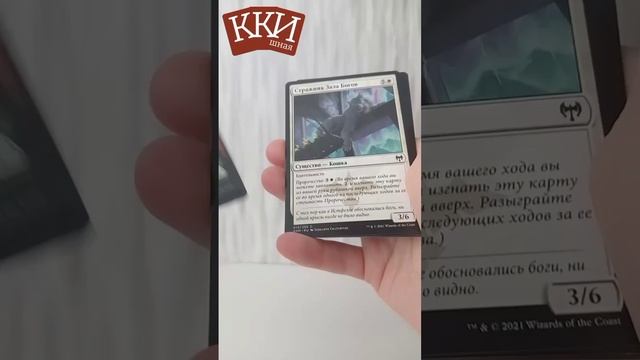 Вскрываю драфт бустер сета "Калдхайм"! Ооооочень даже неплохо вскрылся! Оцени!