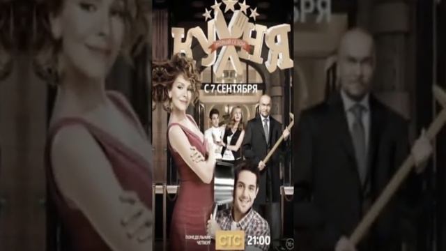 Кухня edit