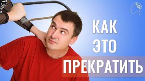Как не быть токсиком в отношениях. Что значит фраза НЕ ПИЛИ МНЕ МОЗГ  на самом деле?
