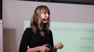 Кира Долгова "Instagram - тоже бизнес"
