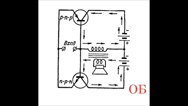 36. Схема усилителя на транзисторах