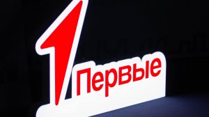 Открытие проекта "Большая перемена" в Пермском крае