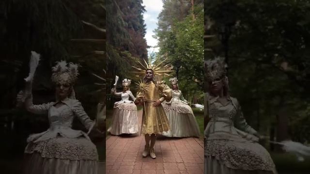 #артисты #велком #wedding #royalwedding #royalwelcome #корольсолнце