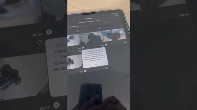 Камера Sony ZV-E10 Проблемы со стабилизацией Catalyst Browse