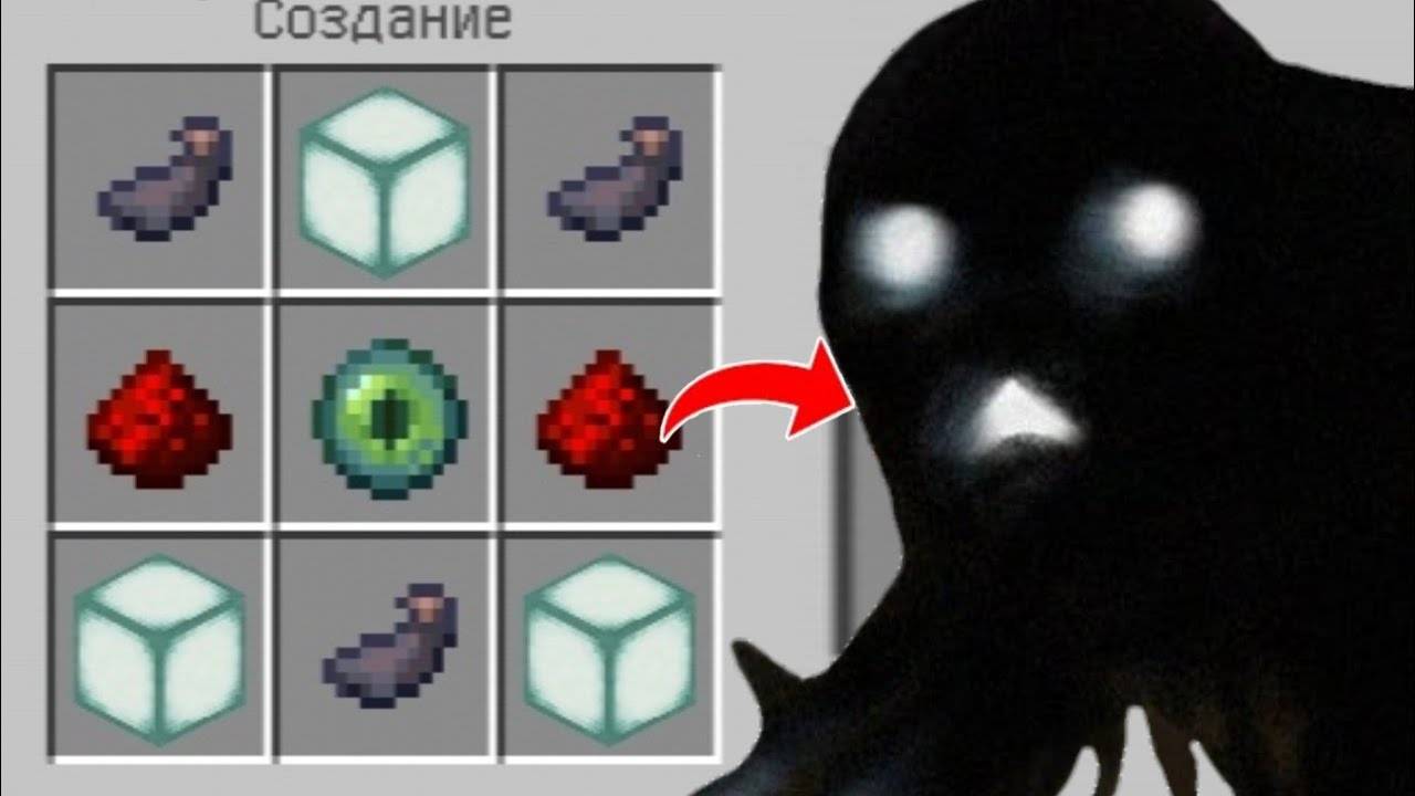 Я призвал духов в майнкрафт!