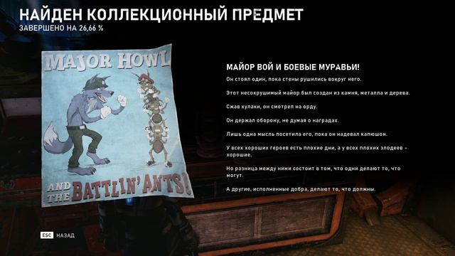 Gears of War 5 - прохождение игры [06] - ПК PC русские субтитры