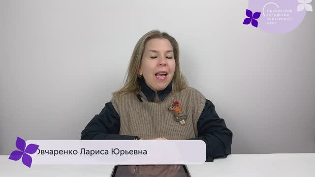 Основы самопрезентации