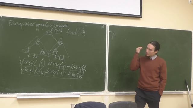 Алгоритмы и структуры данных 6. Бинарные деревья поиска