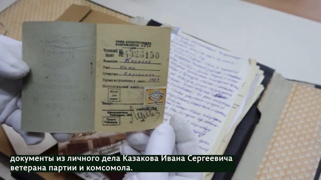 Экскурсия в фонды документально письменных источников Чердынского краеведческого музея.