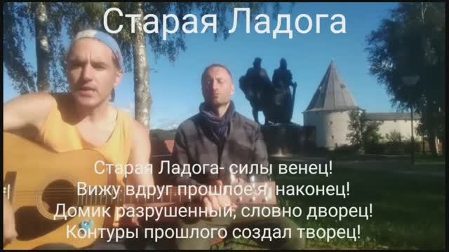 Старая Ладога. Misha Ingelant