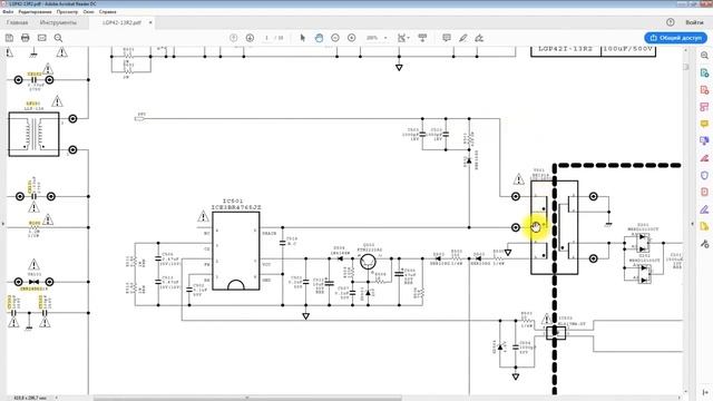 2# Устройство и принцип работы блоков питания ЖК ТВ. Выпрямитель и источник дежурного питания