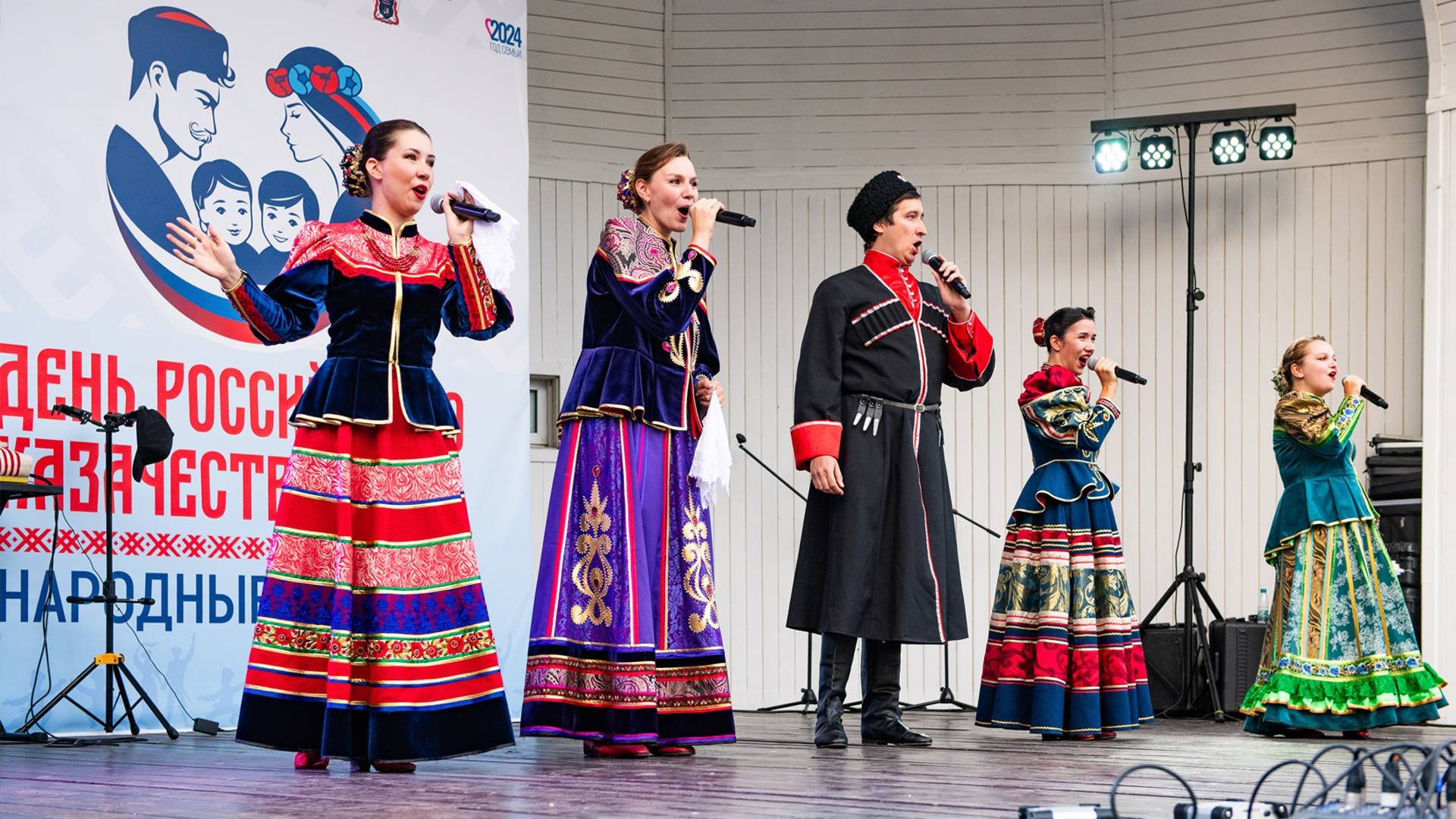 Ансамбль "Казаки.ру" - День Российского Казачества / Ensemble "Kazaki.ru" - Moscow Hermitage Garden