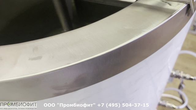 Работа варочной емкости с мешалкой производства ООО Промбиофит