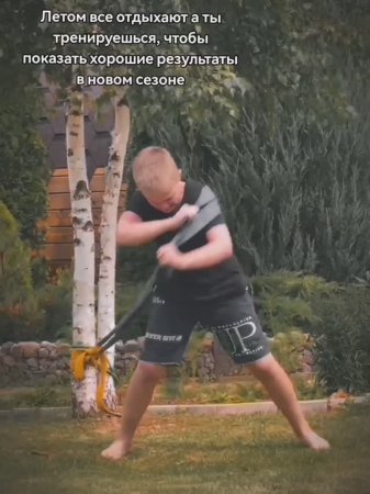 Тренируешься для результата 🫶