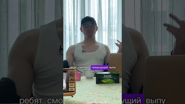 Lil krystalll угадывает свои треки