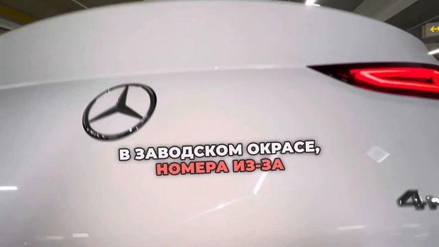 Mercedes-Benz AMG GLE Coupe 400d 2020г. 3.0л. ИзЮжной Кореи.