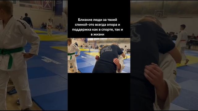 Близкие люди за твоей спиной