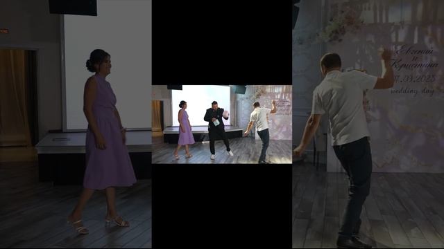 Ведущий зажигает со свидетелями  #ведущийнасвадьбу #ведущийнаюбилей #ведущийшоумен