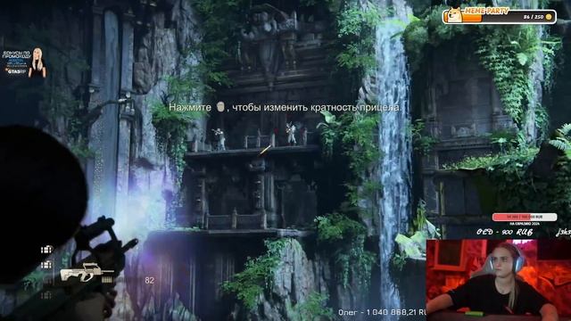 СТРИМ МОДЕСТАЛ (16.10.2024): РАЗГОВОРНЫЙ СТРИМ, ИГРАЕТ В UNCHARTED: THE LOST LEGACY, В ДОТА 2