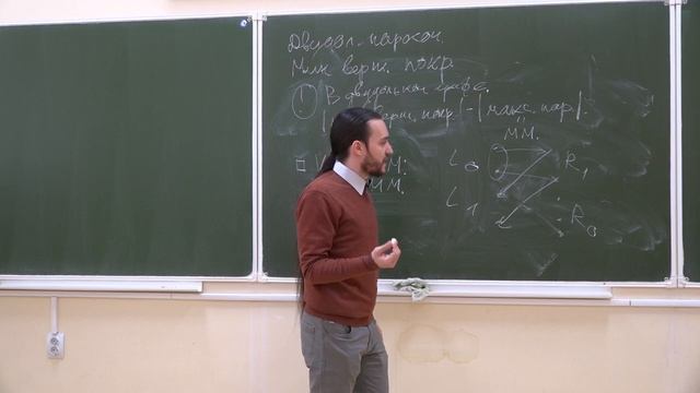 Алгоритмы и структуры данных 21. Паросочетания и покрытия в двудольных графах.