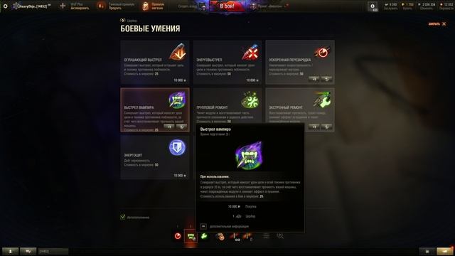 Катаем Событие ХЭЛЛОУИН 2024: ПРОЕКТ «ВАВИЛОН». Начинаем