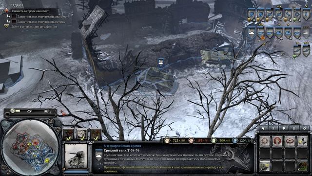 Company of Heroes 2 ПРОХОЖДЕНИЕ 12 БЕЗ комментарие
