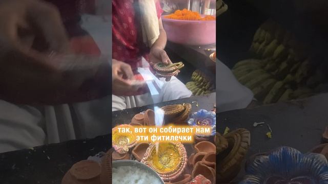 🔥ПРЕДЛОЖЕНИЕ ФИТИЛЬКОВ НА КАРТИКУ В МАЯПУРЕ 2024🔥