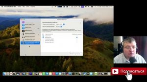 #MacOs Как работает звуковая подсистема в компьютерах apple. Агрегатные и многовыходные устройства