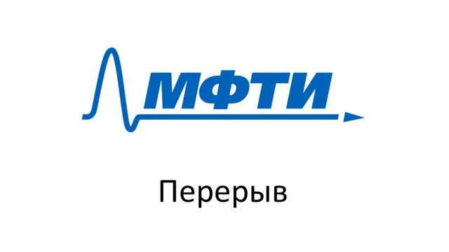 Квантовая механика, Белоусов Ю.М., 09.10.20