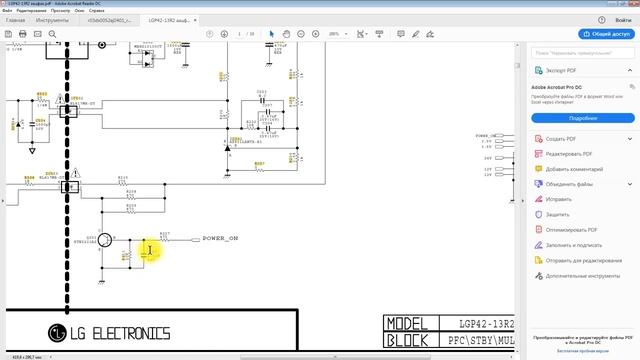 5# Устройство и принцип работы блоков питания ЖК ТВ. Разбор схемы PFC
