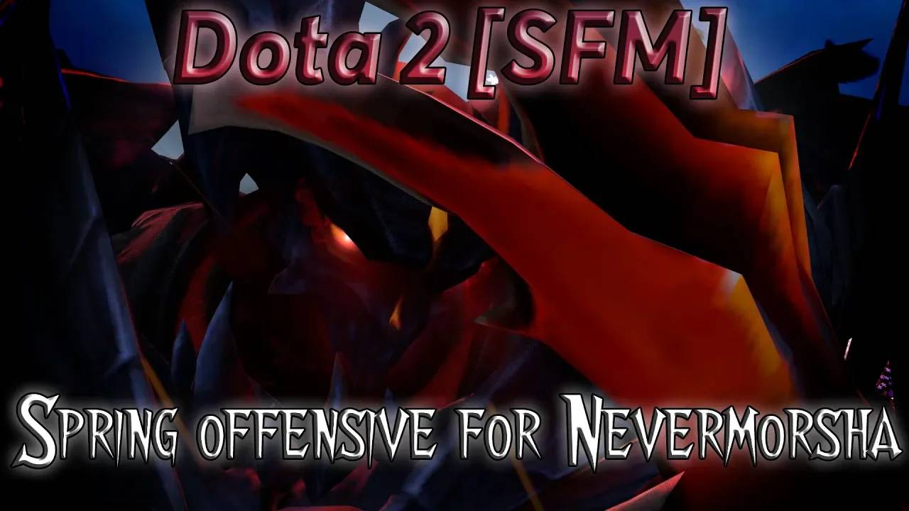 Dota 2 [SFM] Наступление весны для Неверморши