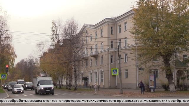 Утверждены номинации областных конкурсов профмастерства «Славим человека труда!» на 2025 год