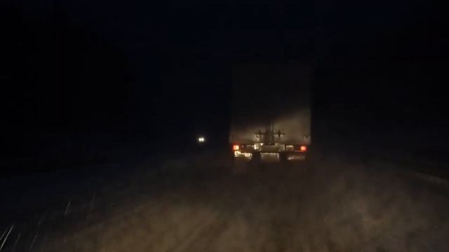 Дорога.