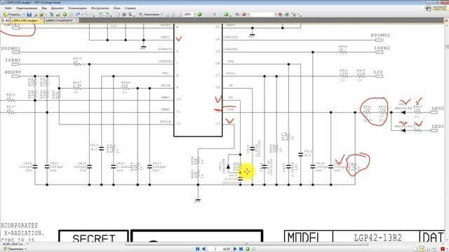 7# Устройство и принцип работы блоков питания ЖК ТВ. LED драйвер