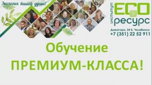 Об Институте