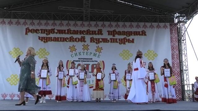 Подведение итогов конкурса «Уяв пики» на «Уяв-2023» в селе Сиктерме-Хузангаево 8 июля 2023 года